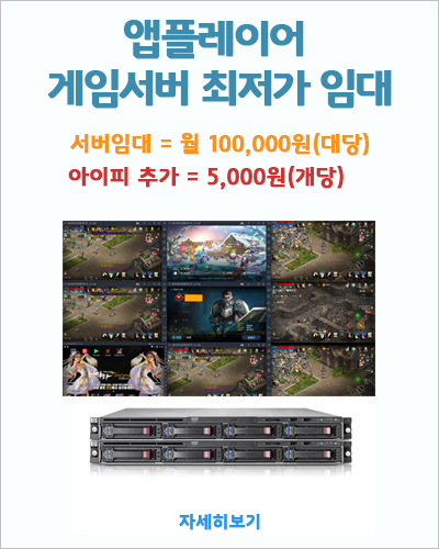 클린아이피 - 고정아이피